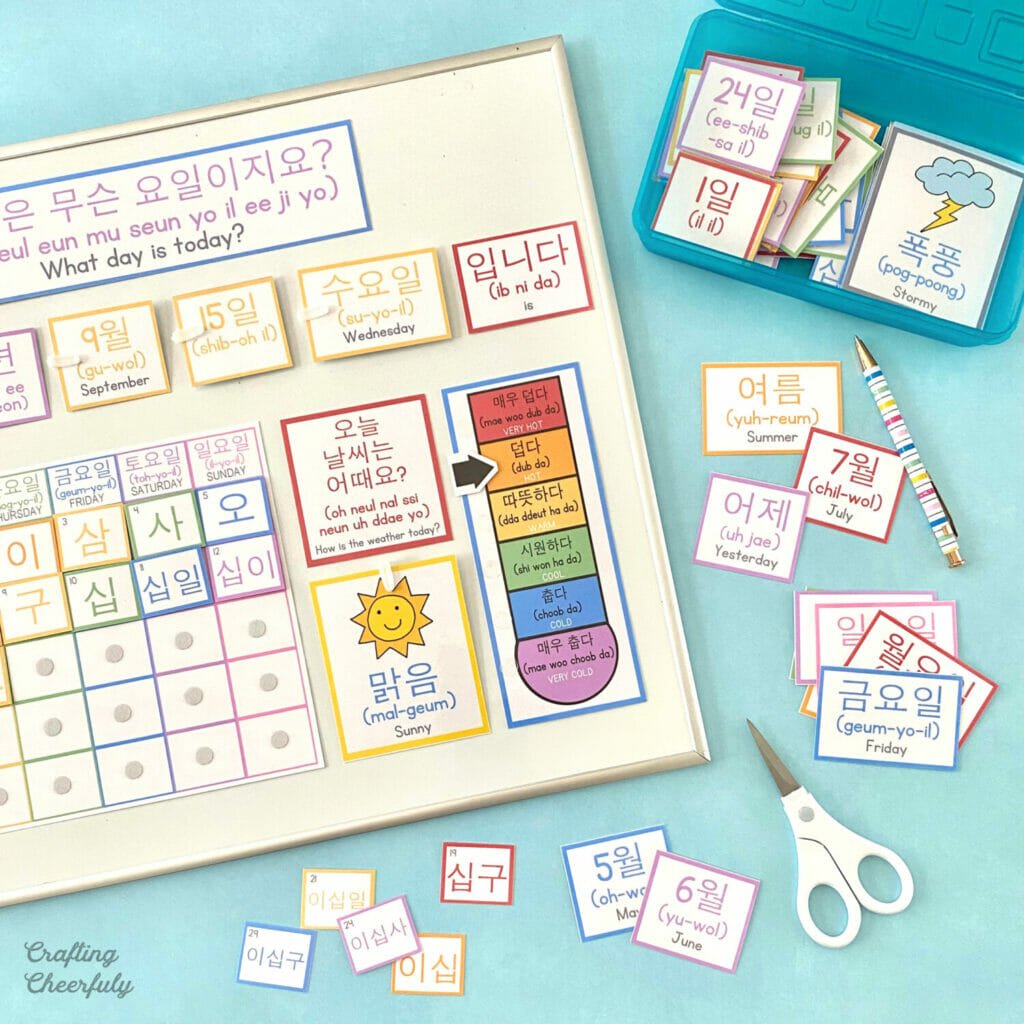 Korean and English Children's Calendar Printables - Crafting Cheerfully