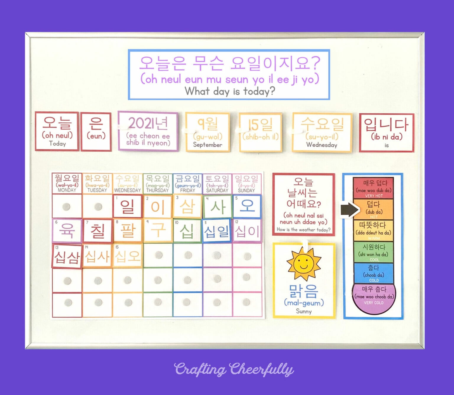 Korean and English Children's Calendar Printables - Crafting Cheerfully