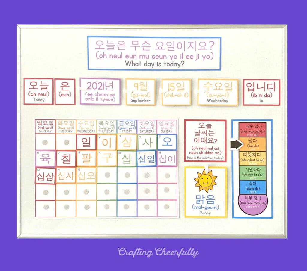 Korean and English Children's Calendar Printables - Crafting Cheerfully
