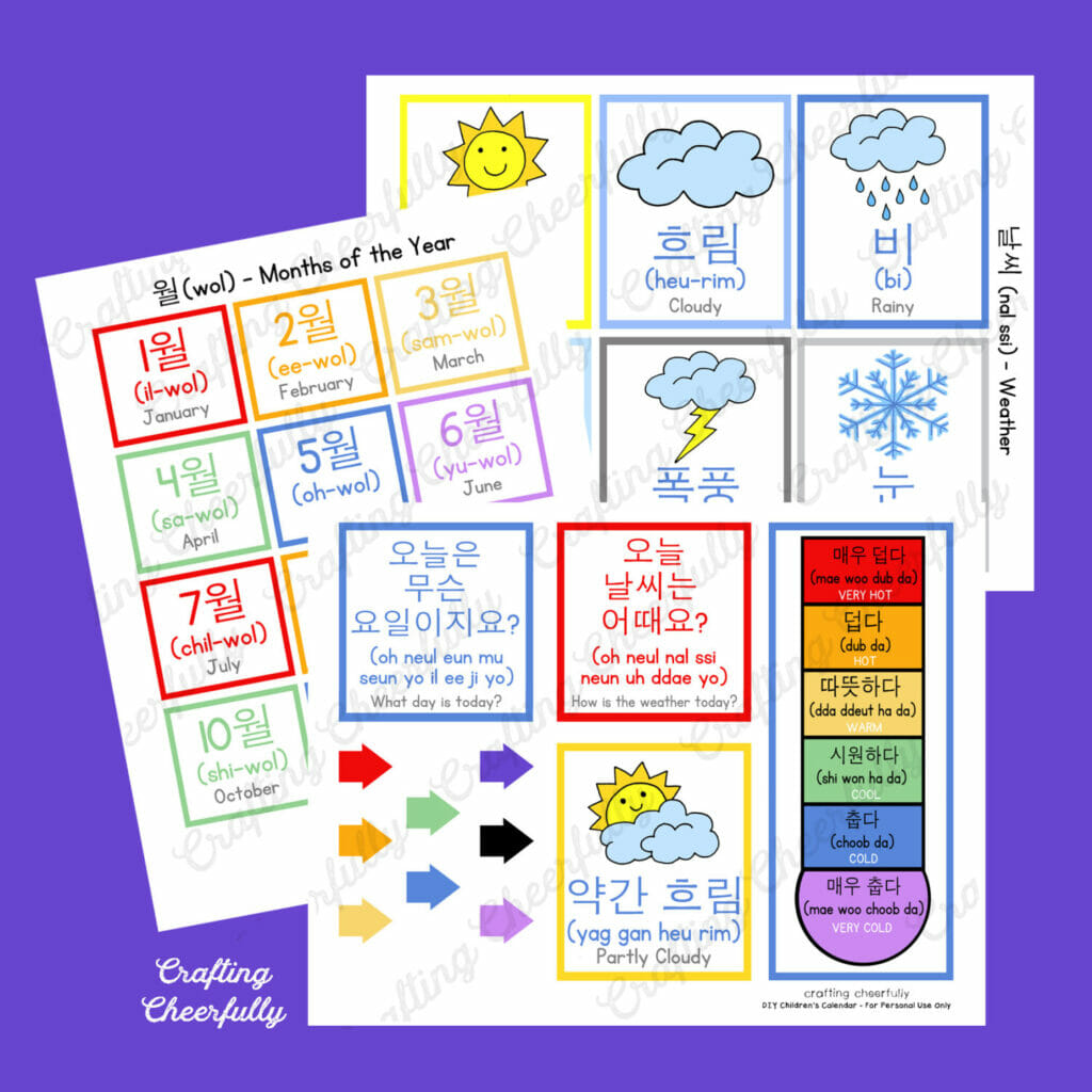 Korean and English Children's Calendar Printables - Crafting Cheerfully